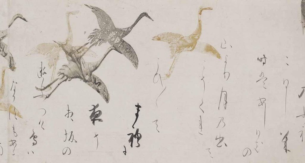 3 Poems From The Kokin Wakashu Asian Art Newspaper