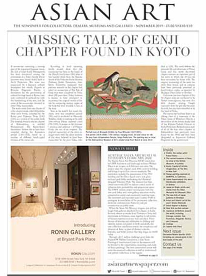 November 2019 Print Issue Asian Art Newspaper
