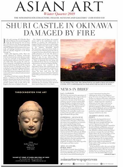 December 2019 Digital Issue Asian Art Newspaper