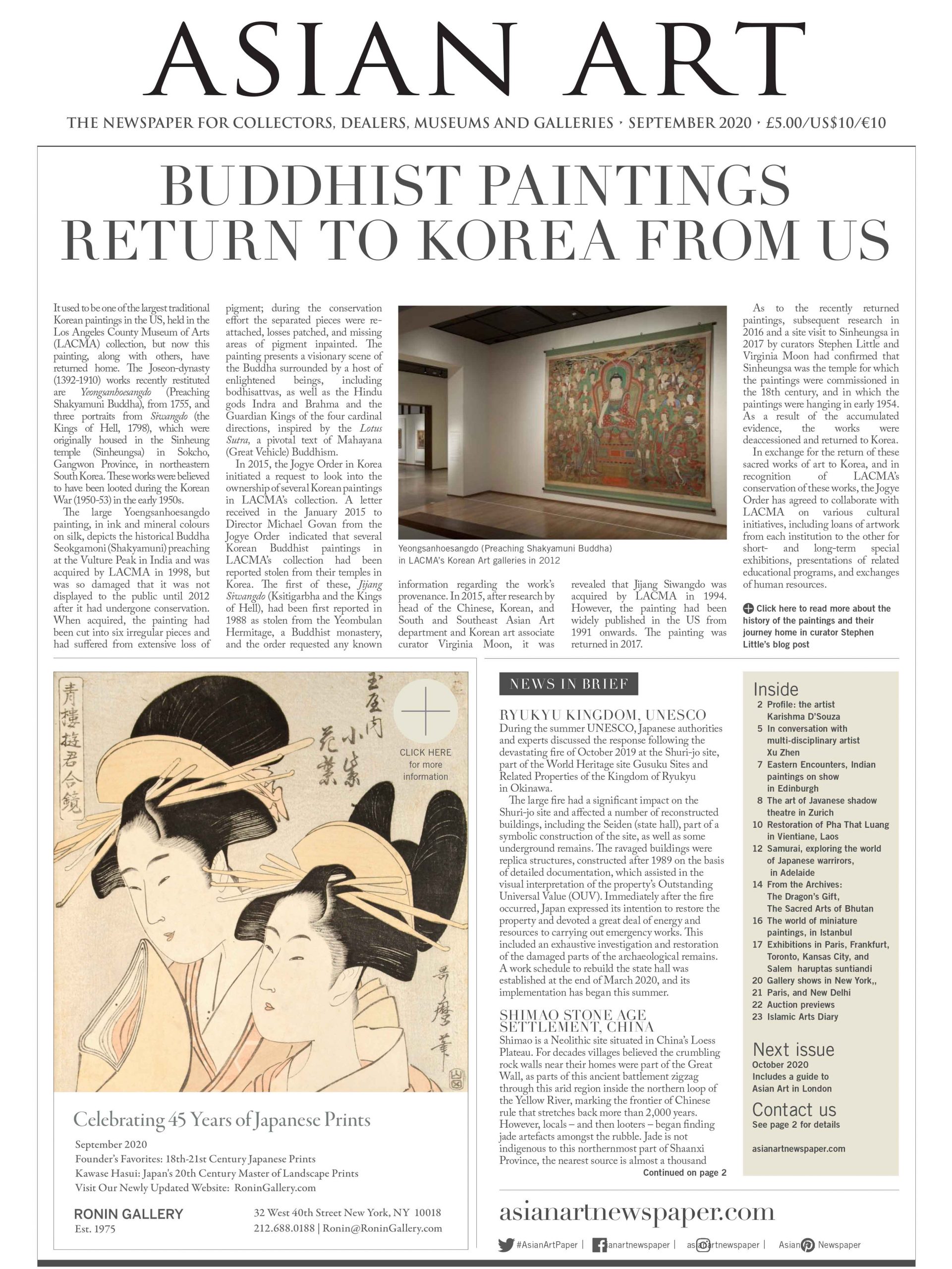 September 2020 Print Issue Asian Art Newspaper