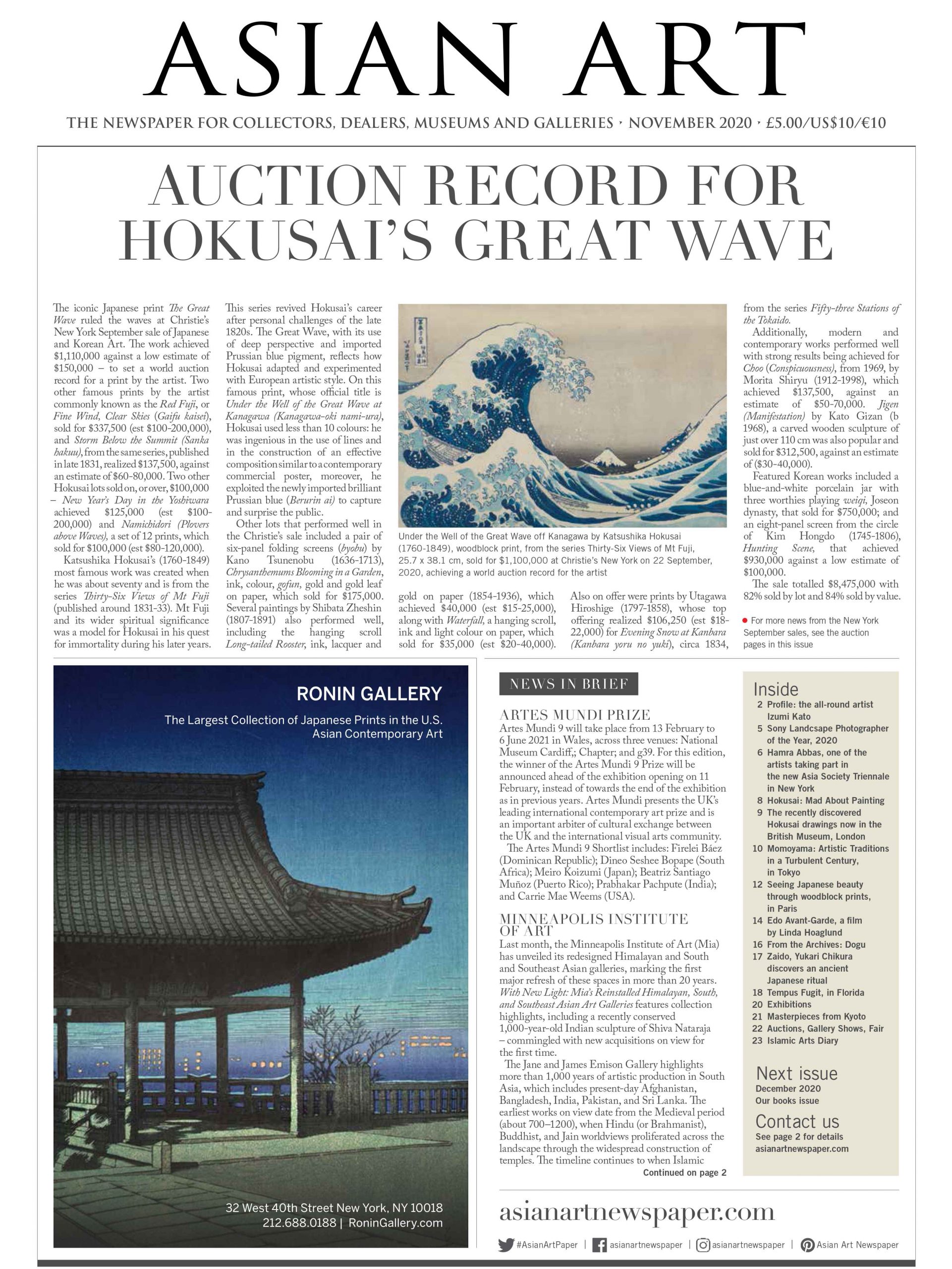 November 2020 Digital Issue Asian Art Newspaper