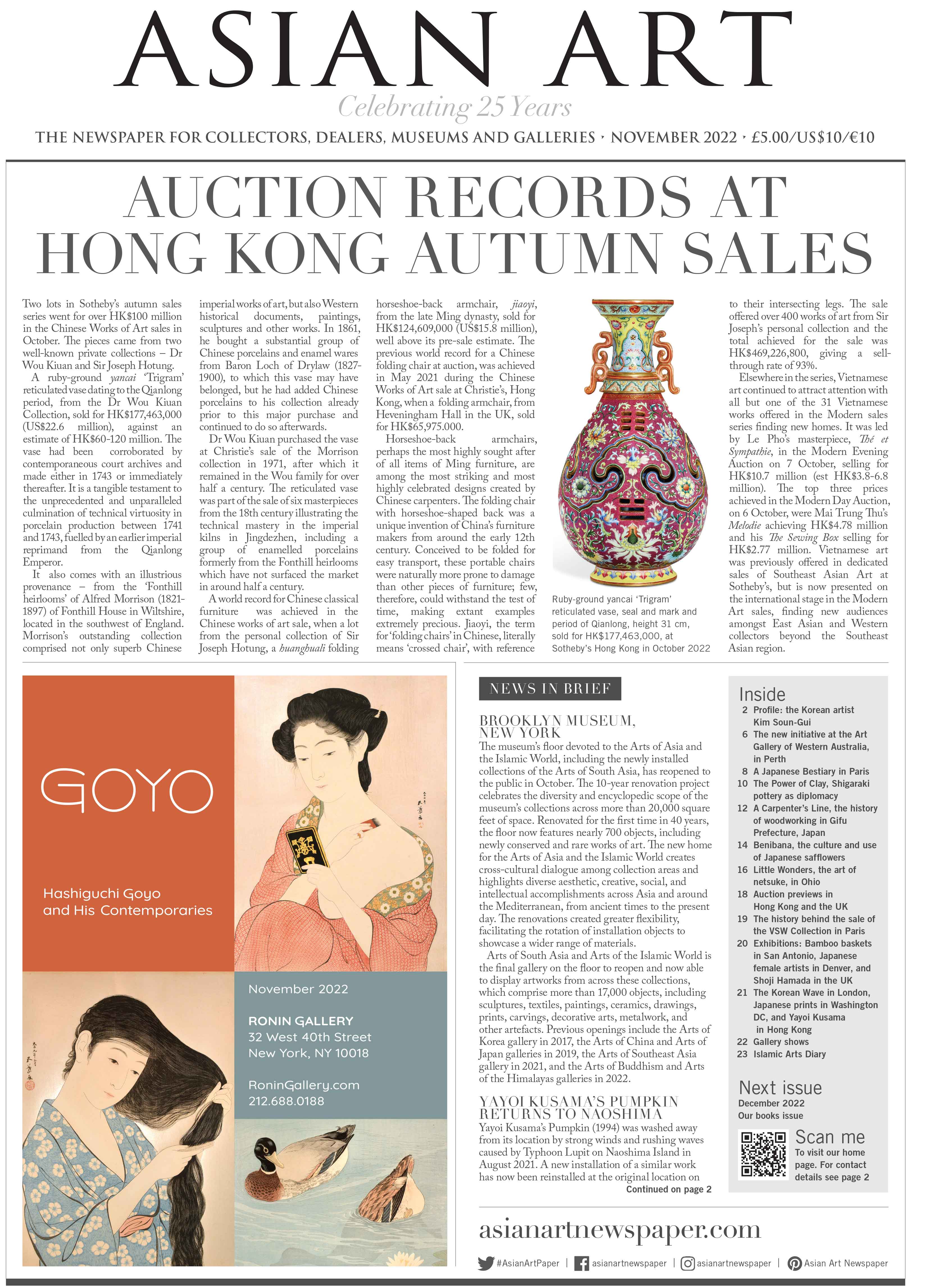 November 2022 Print Issue Asian Art Newspaper