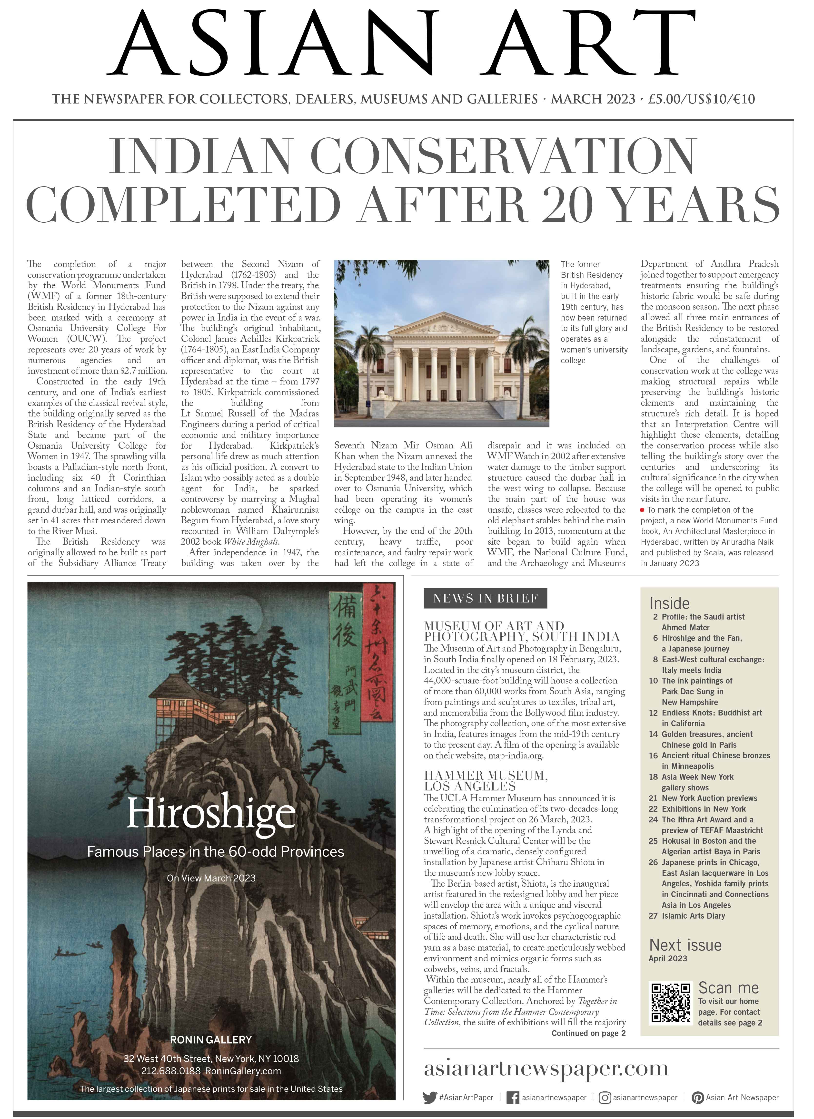 March 2023 Digital Issue Asian Art Newspaper